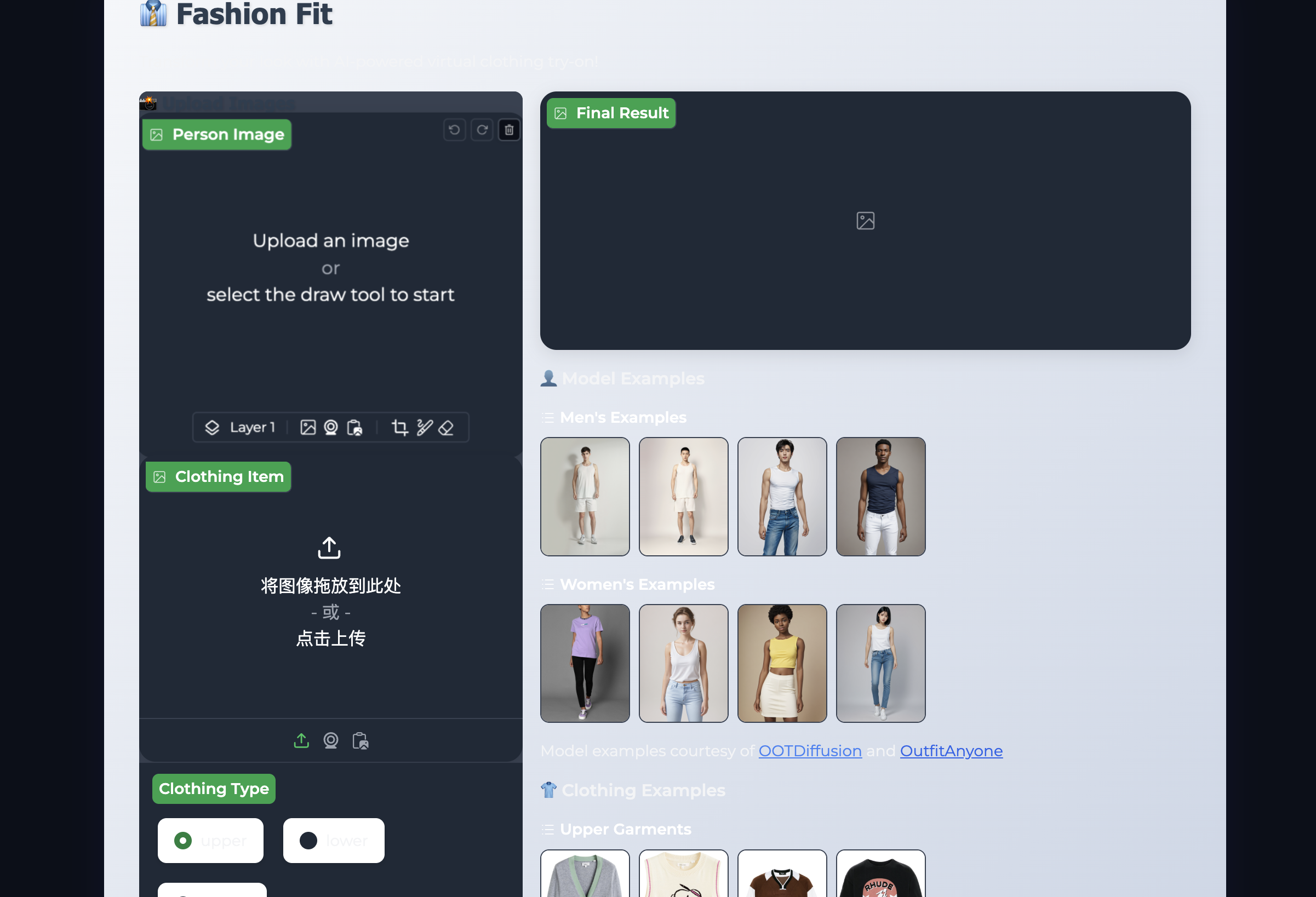 Fashion Fit: Prueba de Ropa Virtual Gratuita